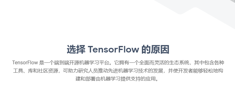 tensorflow practice (win10) | 浮萍
